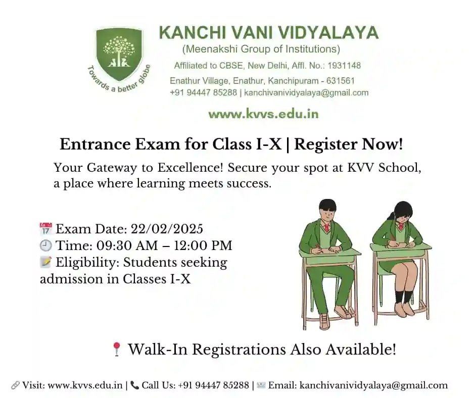 Kanchi Vani Vidyalaya